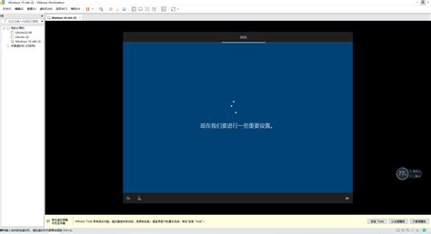 【关于安装win10系统的过程详解】win10安装程序分析csdn Csdn博客