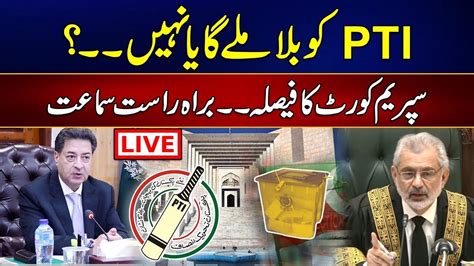 LIVE Decision Of Bat Symbol Supreme Court Proceeding On PTI Bat Symbol Case YouTube