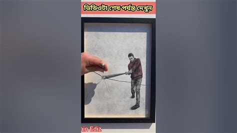 ছোট একটা আলাদা চিন্তা আপনার মাধ্যমে এত সুন্দর একটা ছবি বানিয়ে ফেললাম