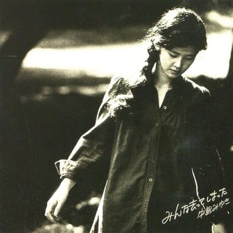 Japanese Music CDs Nakajima Miyuki Everyone Left Remaster Music