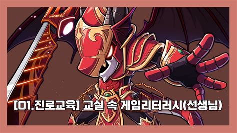 핑핑이 메이플스토리 월드