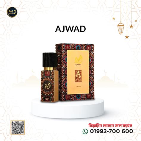 AJWAD-আজওয়াদ - Wazih