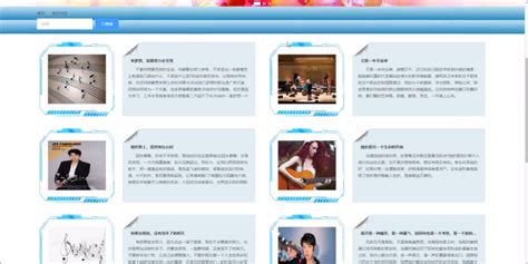 Python协同过滤算法在音乐推荐系统中的应用python基于用户的协同过滤推荐算法实现音乐推荐系统 Csdn博客