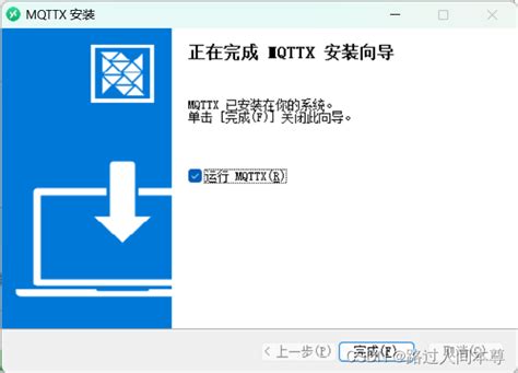 本地mqtt服务器搭建（emqx）emqx安装 Csdn博客