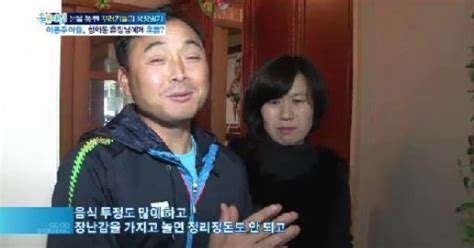 이봉주 아내 아들 유학 보내버리려고 했다 왜