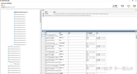 Matlab导入pytorch深度学习模型 知乎
