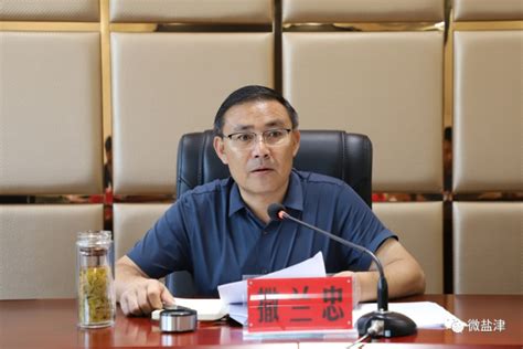 盐津召开2022年度党管武装工作推进会腾讯新闻