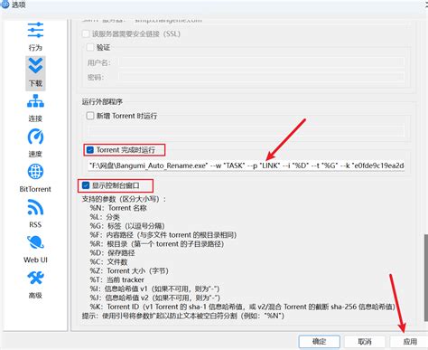 Github Kimigaiiwuyibangumiautorename 自动重命名工具，将动漫剧集、电影、动漫电影、真人剧集各种混乱的文件结构格式转为适合emby自动刮削的格式