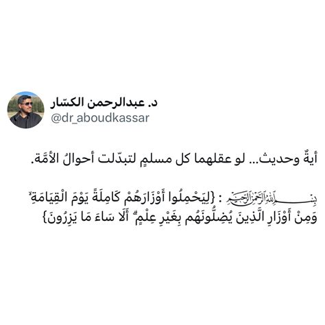 ‎kassar كسّار‎ Drkassar • Instagram Photos And Videos