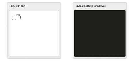 railsでmarkdownをリアルタイムでプレビューする marked js highlight js cdn qiita