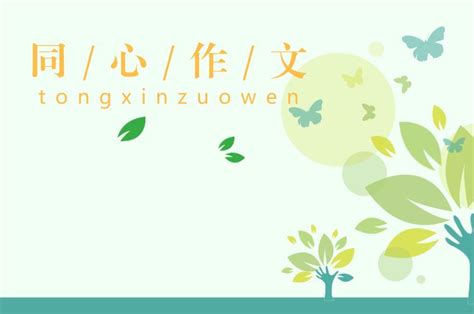 小学语文文章分段分层小技巧，原来如此简单！！
