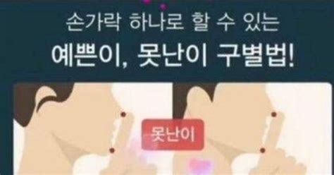 빠른 저장에 있는 박박효희님의 핀 웃긴 밈 유머 드라마