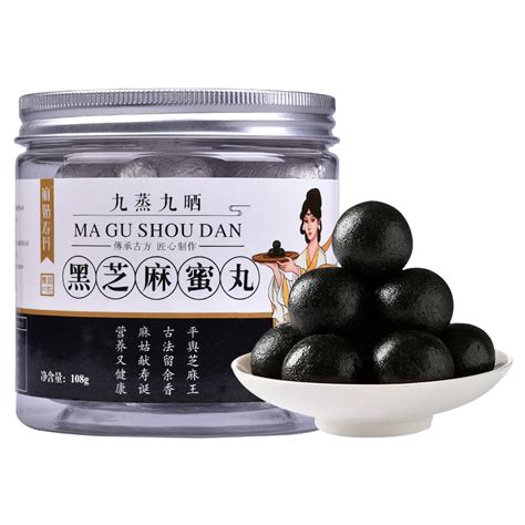 驻马店黑芝麻丸麻姑寿丹九蒸九晒九制芝麻丸男女手工黑芝麻18颗虎窝淘