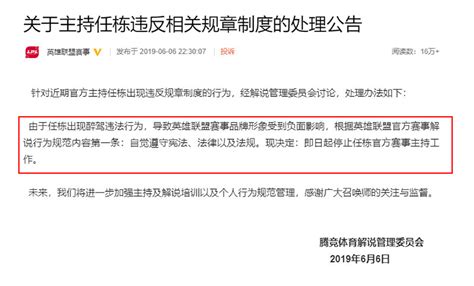 “不灭之握”任栋回归！余霜发博：梦回s7！和栋哥搭档太默契 哔哩哔哩