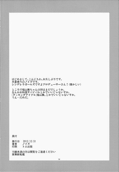 I Still Love U Nhentai Hentai Doujinshi And Manga