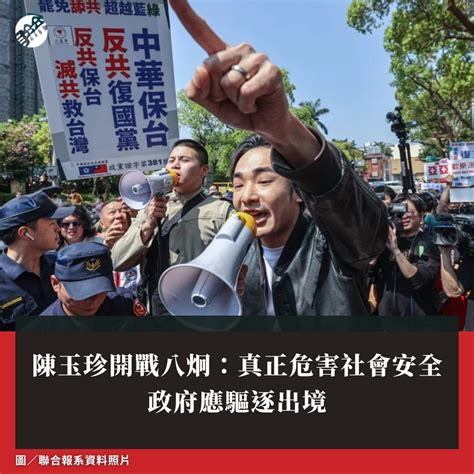 聯合報 媒體人周玉蔻於放言傳媒、民視節目和臉書指中國廣播公司前董事長趙少康家暴、拋妻棄子、不認骨血，趙提告要求周女、民視賠償1000萬元