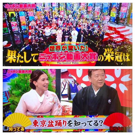 Nhk 新春特番「世界が驚いた！ニッポン動画大賞」、tokyo Bon が第1位に