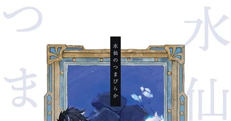 リオヌヴィ 55スパコミ超神ノ叡智2024新刊サンプル（リオヌヴィ） 物量のイラスト Pixiv