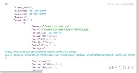最新python爬虫抖音视频详细教程 知乎