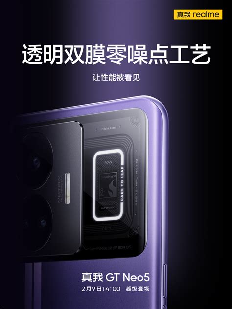 realme muestra cómo será el realme GT Neo 5 con carga de 240W chip Snapdragon 8 Gen 1 y