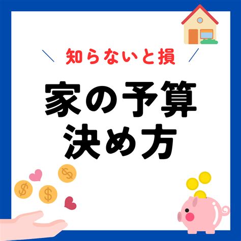 最新 土浦市、つくば市で注文住宅なら合同会社rebuild（リビルド）