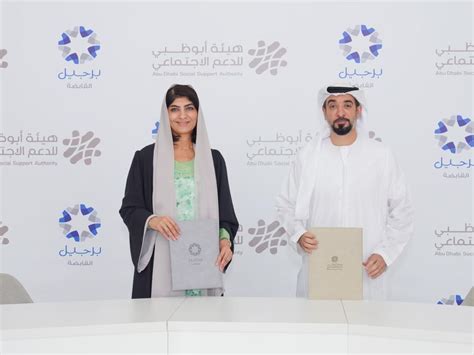 تعاون بين أبوظبي للدعم الاجتماعي وبرجيل القابضة لتوفير فرص العمل