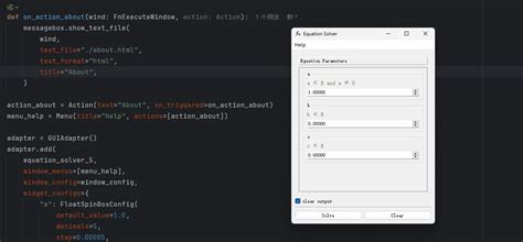 快速开始 PyGUIAdapter Docs