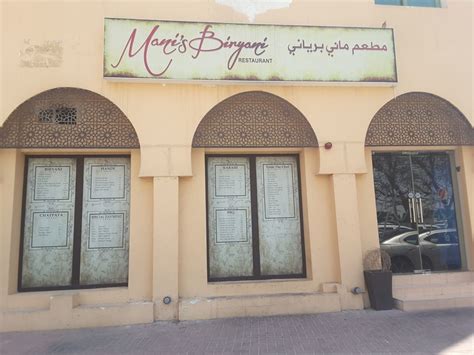Manis Biryani Restaurantrestaurants And Bars In International City