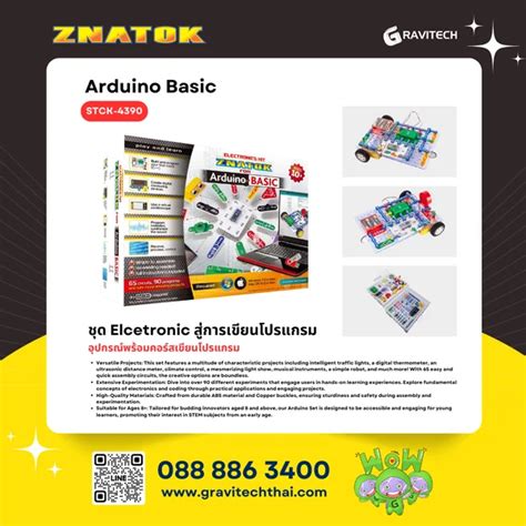 Znatok Arduino Basic Stem Electronic Kit Gravitech Thai Thailand
