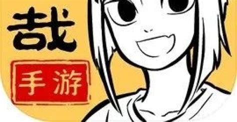 动漫IP改编游戏分子互动非人哉王牌员工上线后评价如何 腾讯新闻