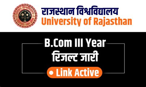Rajasthan University Bcom Final Year Result 2023 हुआ जारी