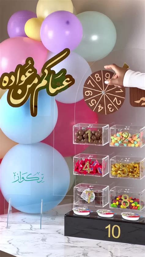 「توزيعات مسك العيد 20 علبة مسك العيد توزيعاتالعيد عيدمبارك عيد