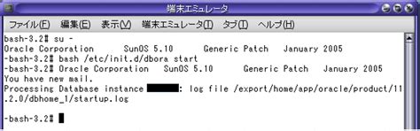 Oracleデータベースの起動と停止を自動化する方法 SEの雑記ブログ