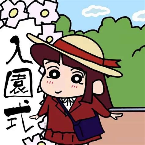 蜡笔小新 小爱 花瓣网