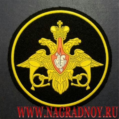 Шеврон фельдъегерской службы Министерства обороны