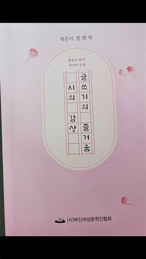동화구연전문가 창의놀이고수 그림책연구가젤리쌤 📌오늘의 창작시간 🖍지점토로 놀자 🎈손끝에서 만나는 나만의 작품 ️