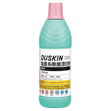 塩素系除菌漂白剤（600ml） 洗剤、除菌剤、ツール 商品一覧 事業所用サービス ダスキン備前｜ご家庭から事業所までお掃除の
