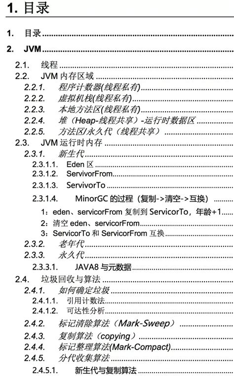 阿里p8携手腾讯t4谈微服务架构实战：深入浅出cloud boot docker csdn博客