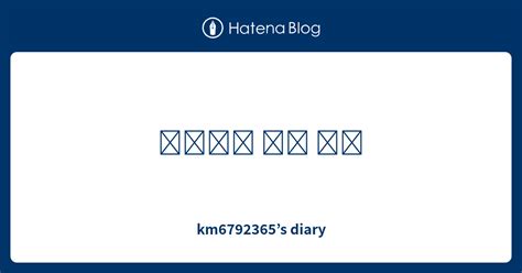 اخ مع اخته Km6792365s Diary