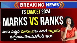Ts Eamcet Marks Vs Rank 2024 Ts Eamcet 2024 Marks Vs Rank Ts Eamcet