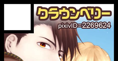 サークルカット 【コテバニ】冬コミサークルカット 神崎由のイラスト Pixiv