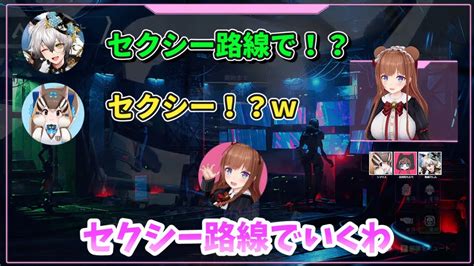 どっとライブ撮れ高まとめ その95VTuber YouTube
