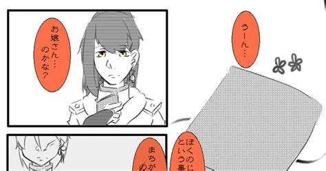 士武】 【士武】無責任に、【交流】※上げなおしました 雲英 和10月半ばまで死亡のマンガ Pixiv