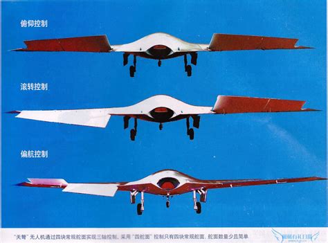 中国のステルス無人航空機、近々初飛行か中国網日本語