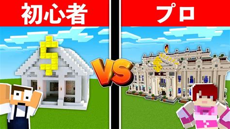 最強セキュリティの銀行を作れ！ Youtube