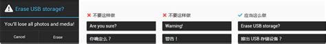 Android标题栏尺寸android平台设计规范19条轻松入门） Csdn博客