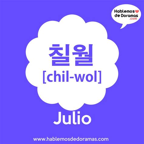 Pin De Lucia Rubi En Corea Frases Coreanas Palabras Coreanas