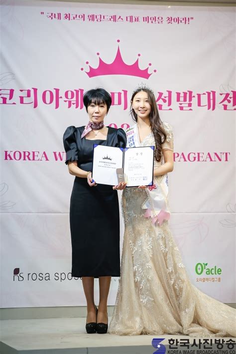 포토 코리아웨딩미인선발대전 2024 국내 최고의 웨딩미인의 주인공은 한국사진방송 대한민국예술