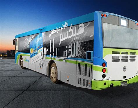 Menna Soliman On Linkedin Bus Advertising Mwasalat Misr