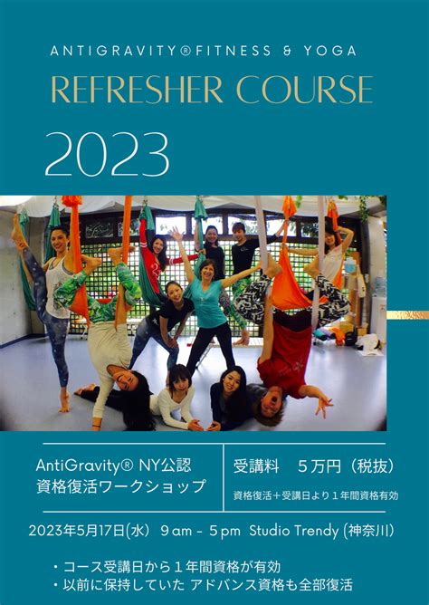 Refresher Course Antigravity®fitness Japan